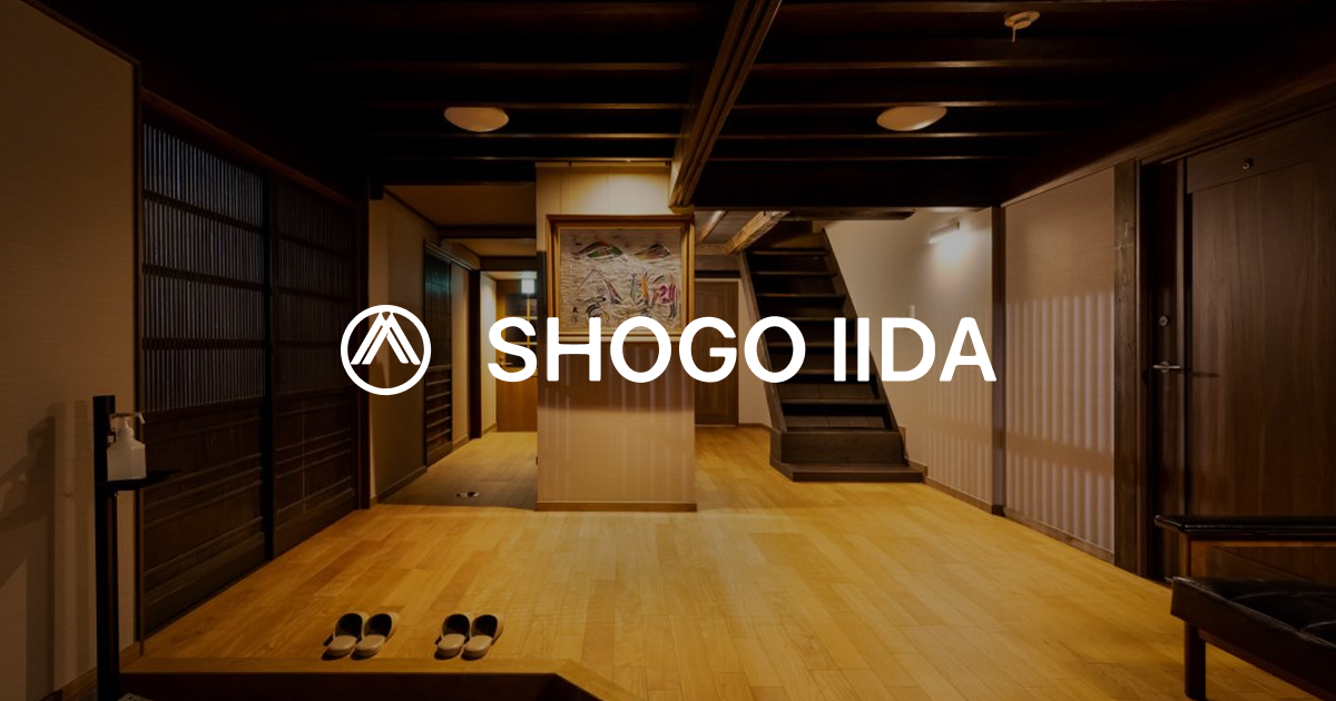 SHOGO IIDA - Accommodation, Real estate and private tours in Kansai Japan.